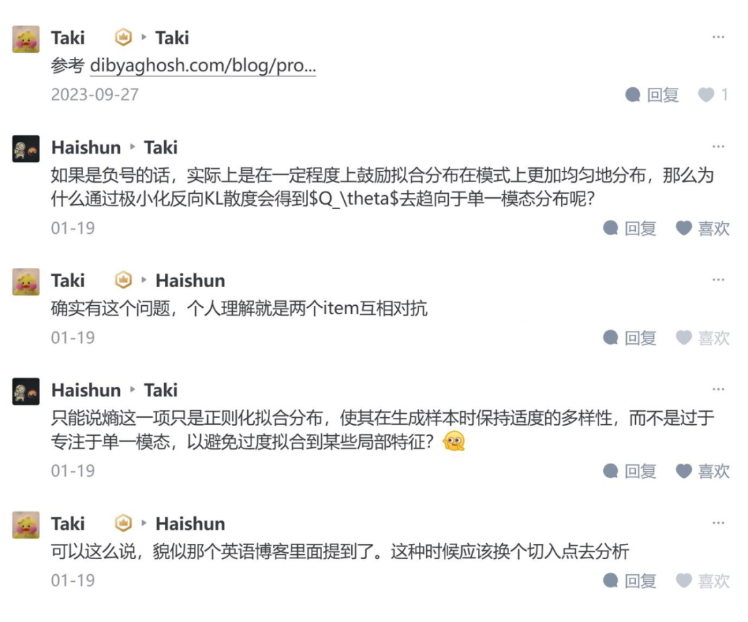 大语言模型的知识蒸馏（KD）应该用Reverse KL？_forward kl-CSDN博客