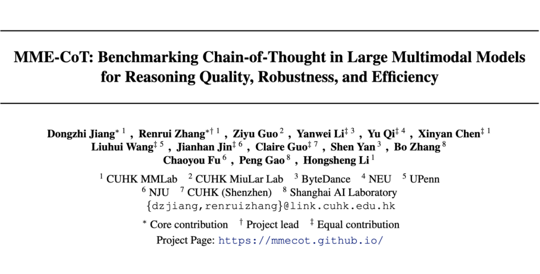DeepSeek、OpenAI、Kimi视觉推理哪家强？港中文发布全新推理基准MME-COT-CSDN博客