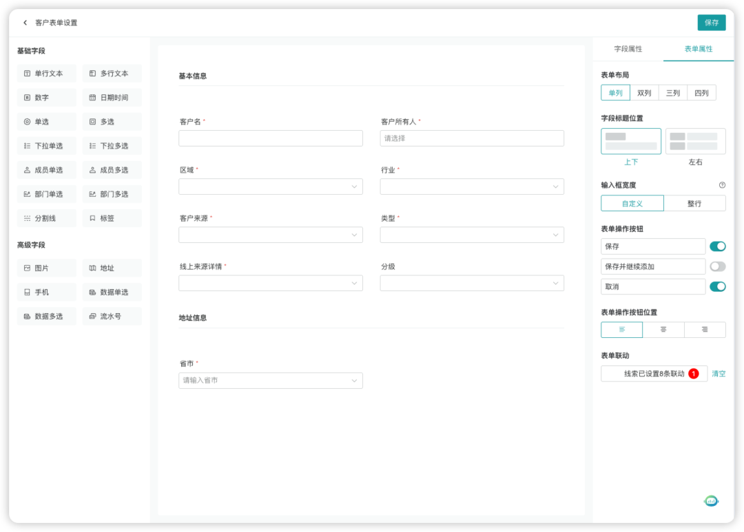 GitHub发现国产开源AI CRM系统CordysCRM：零代码搭建，智能赋能销售管理！_cordys crm-CSDN博客
