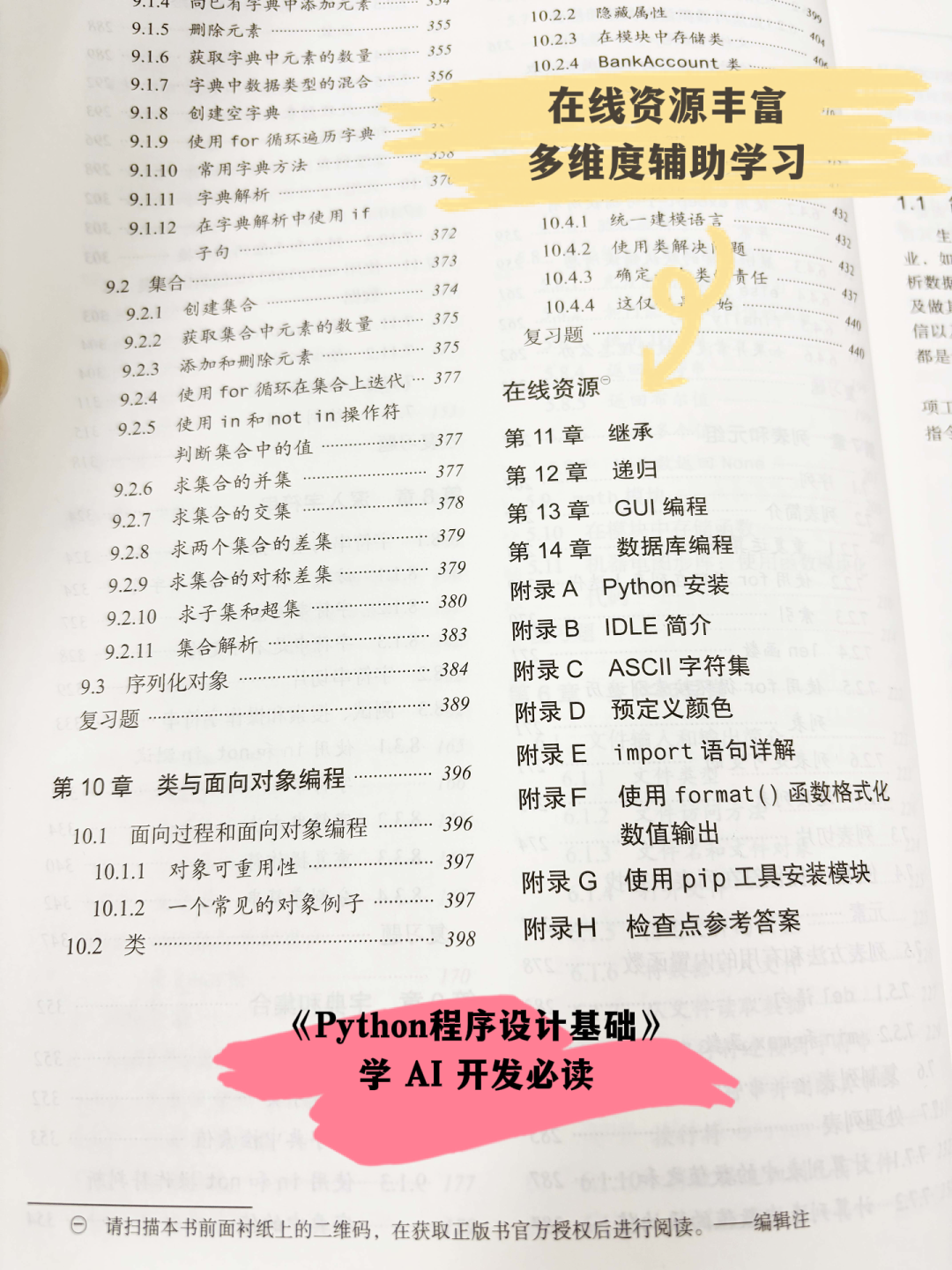 统治编程世界！AI时代，Python已是编程语言独一档-CSDN博客