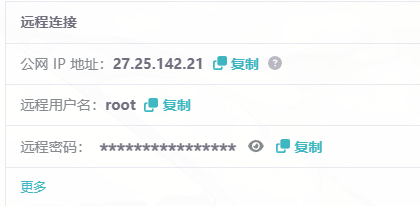 在 Ubuntu 22.04 服务器上快速部署 NextCloud 的详细指南_ubuntu snap nextcloud-CSDN博客