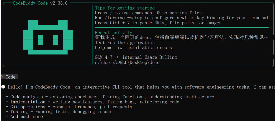 替代Claude Code，国内首款支持Skills的编程助手CodeBuddy Code，第一手测评来了！-CSDN博客