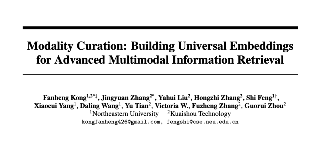 重塑统一多模态理解范式！UNITE打破模态壁垒，横扫多模态检索基准-CSDN博客