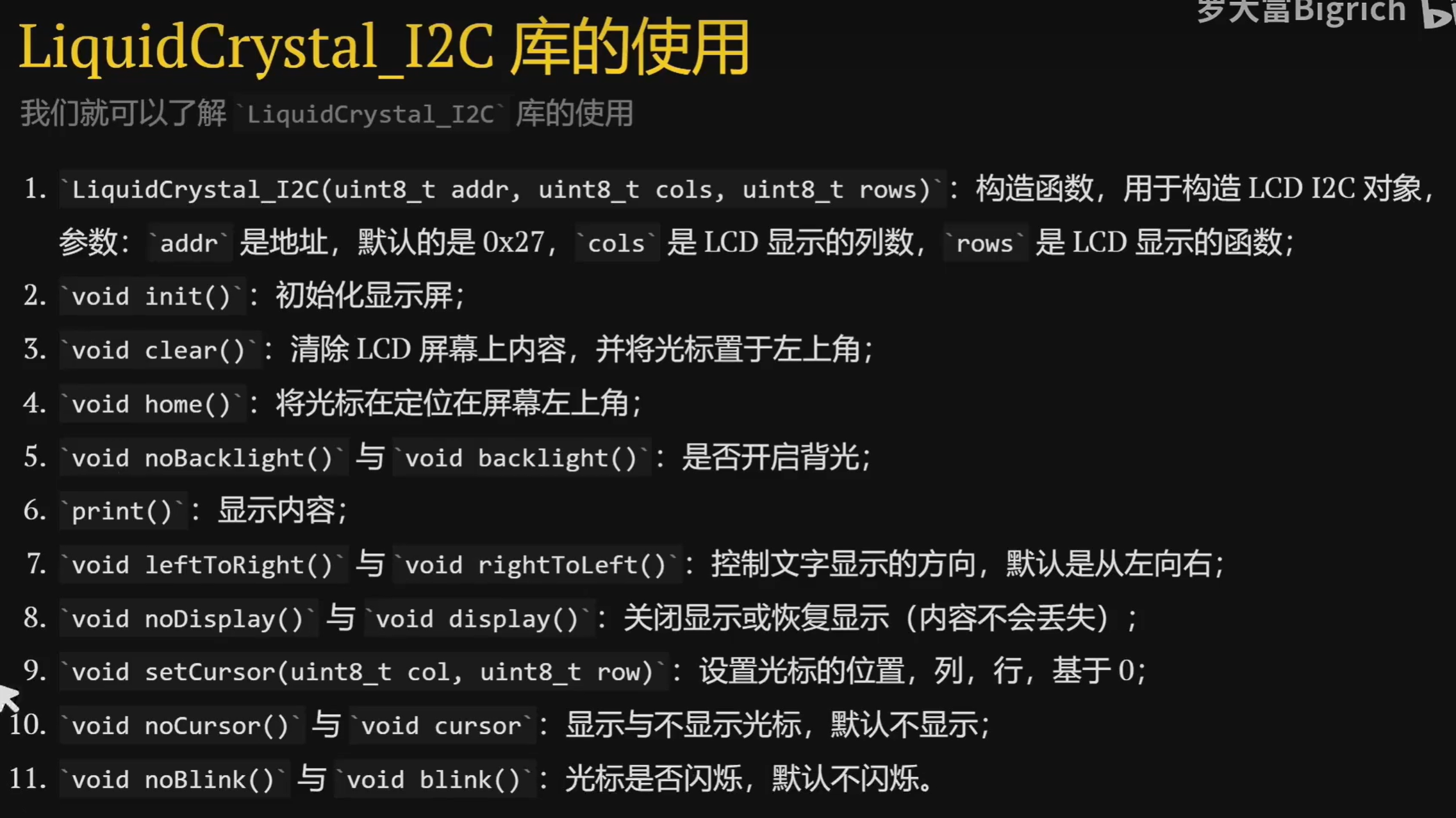 ESP32学习_esp32 pinmode-CSDN博客