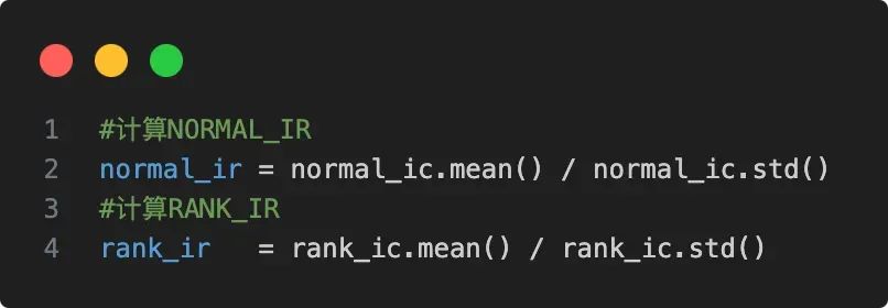 精华帖分享｜因子分析方法和策略评价指标总结_累计ic-CSDN博客