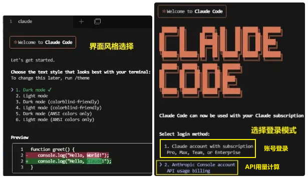 玩转 Claude Code CLI | 1、安装配置 & 基本使用-CSDN博客