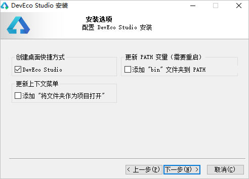 DevEco Studio的使用_devstudio-CSDN博客