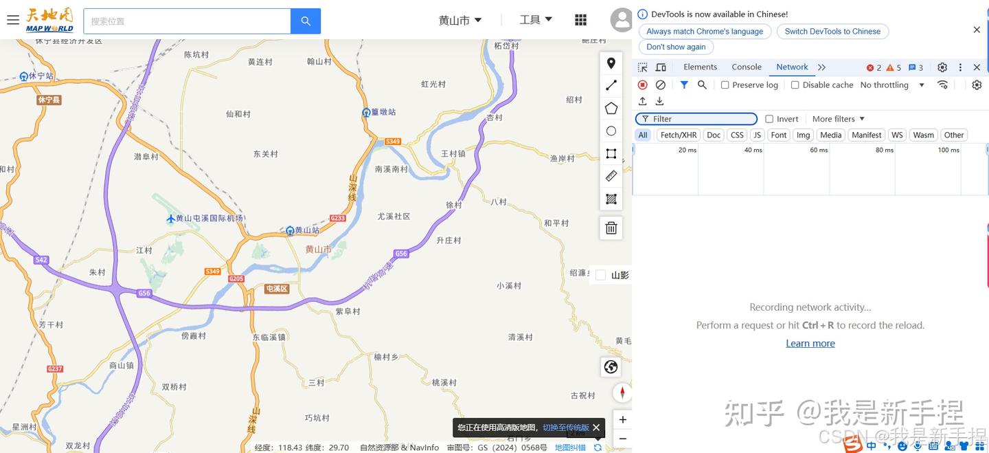 bigemap Pro如何添加在线地图_bigemap怎么添加地图-CSDN博客