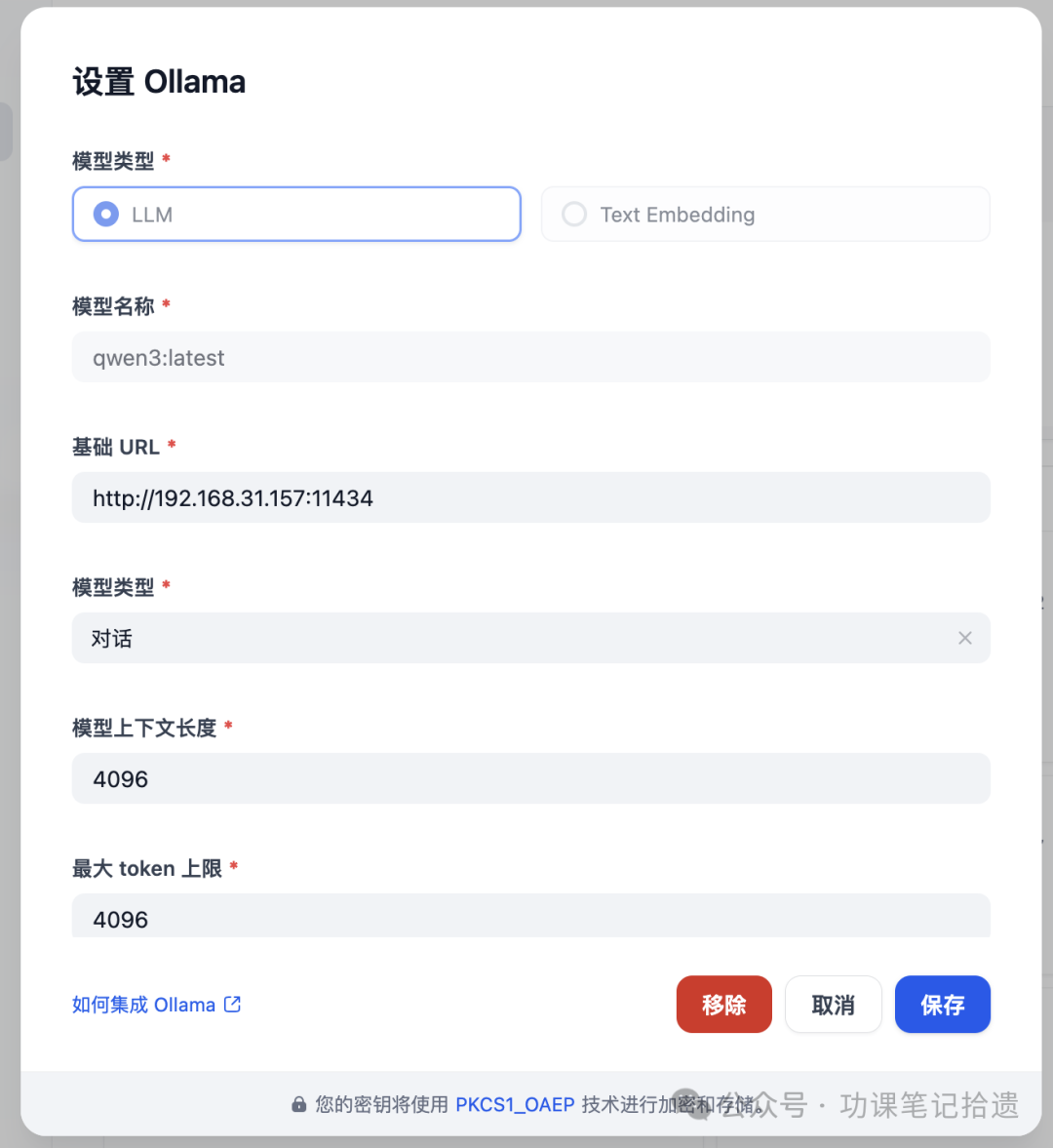 Dify+Firecrawl本地部署RAG知识库chatbot-CSDN博客