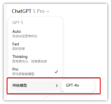GPT-5 完整使用手册：模式、额度、上下文，你关心的这里都有_gpt5 mini fast thinking-CSDN博客