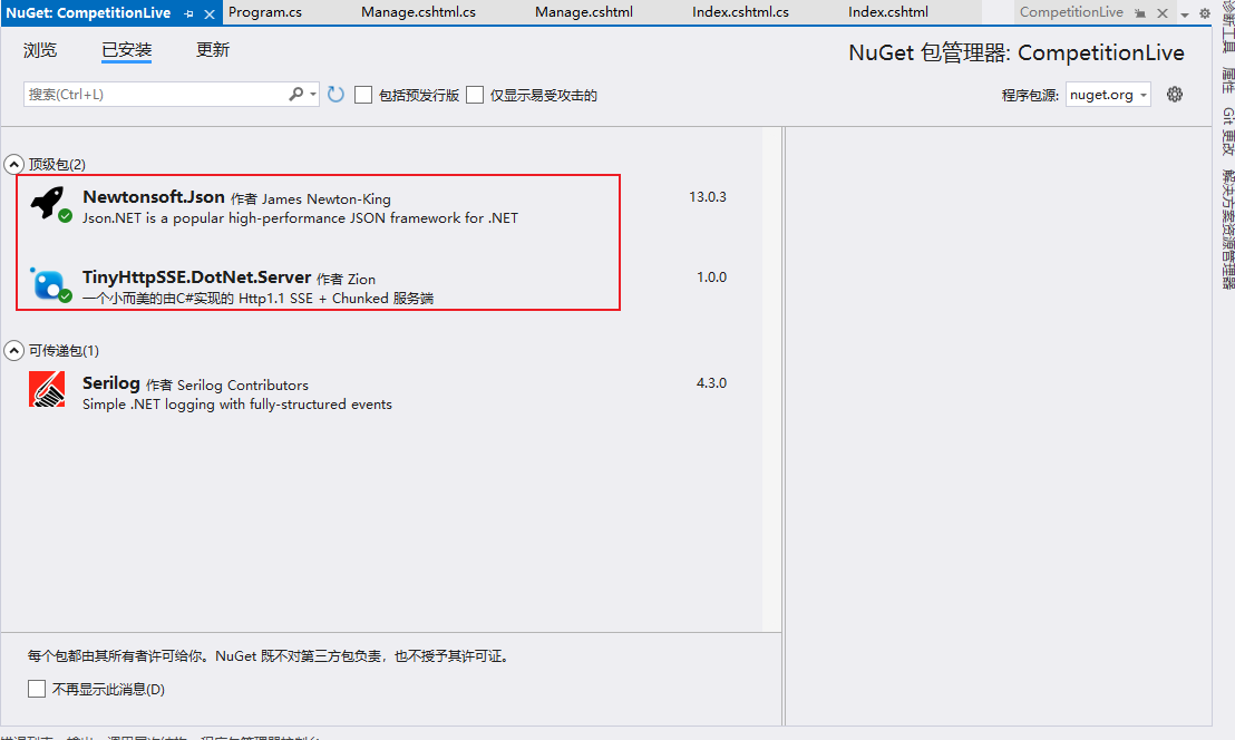 基于 SSE、asp.net core razor 实现比分Live-CSDN博客