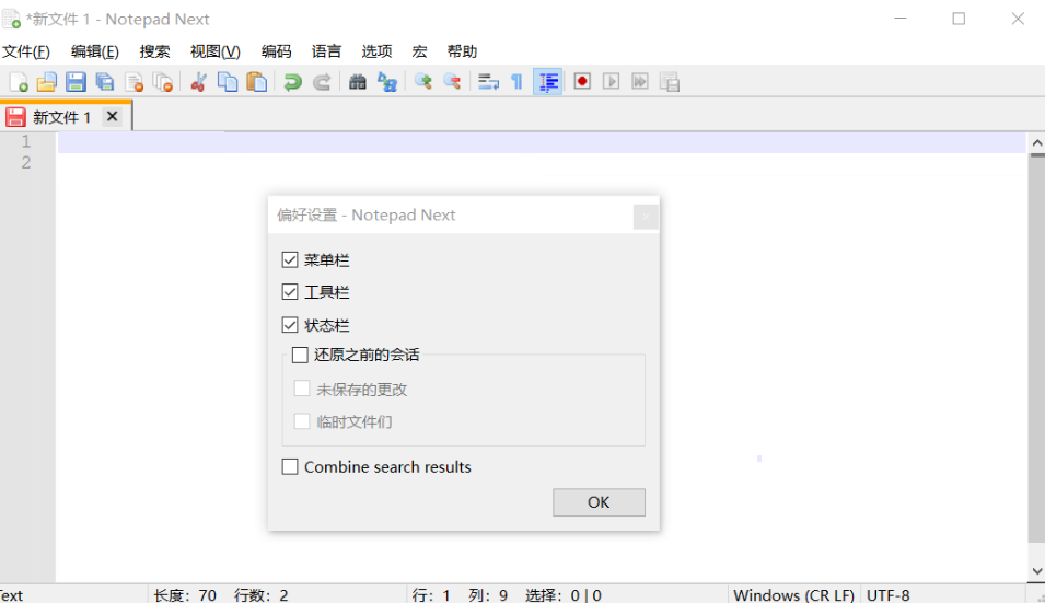 换掉Notepad++，事实证明它更牛叉！_notepadnext-CSDN博客