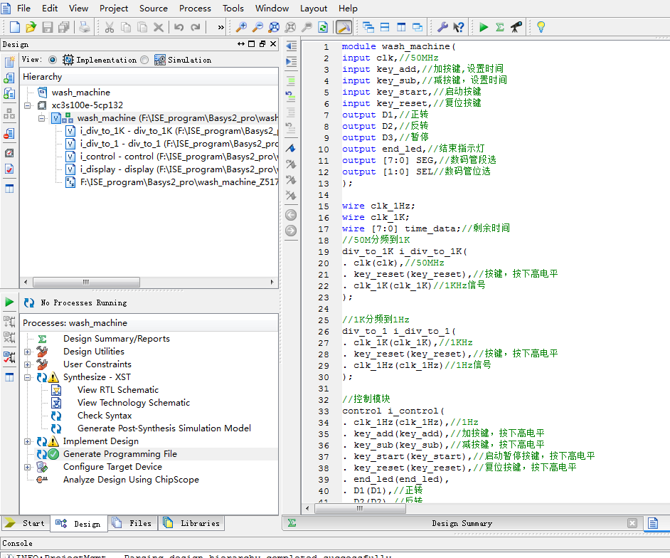 洗衣机控制器设计Verilog代码ISE basys2开发板_verilog洗衣机控制器设计-CSDN博客