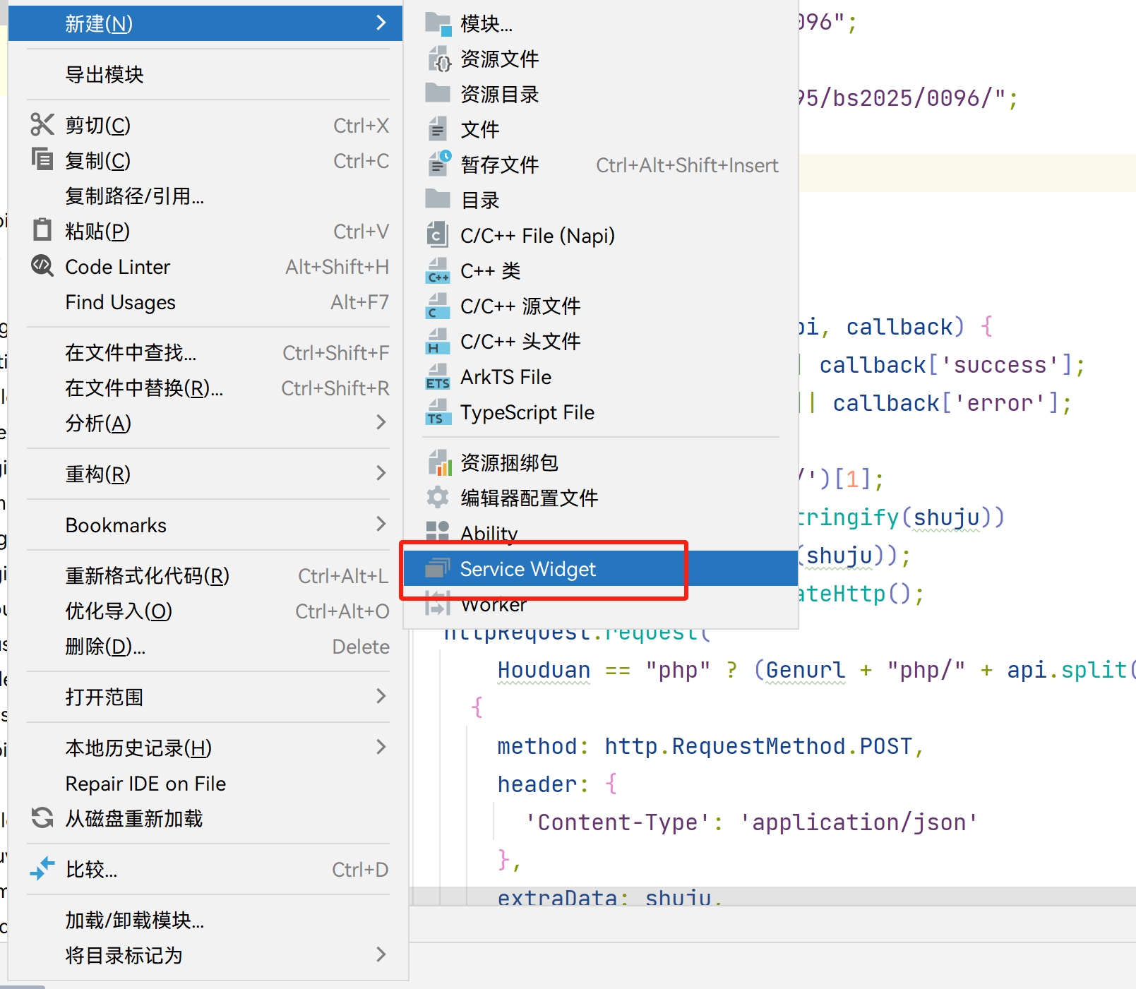 API9 到 API12，有哪些不同_deveco studio设置openharmony sdk api10版本与12的区别-CSDN博客