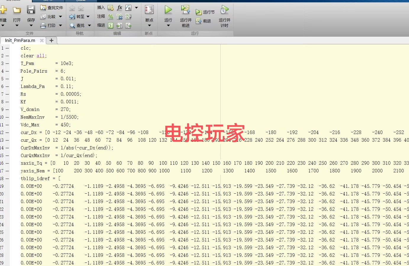 基于FOC仿真与MTPA/MTPV弱磁控制的仿真模型：新能源电机控制器的Matlab 2018...-CSDN博客