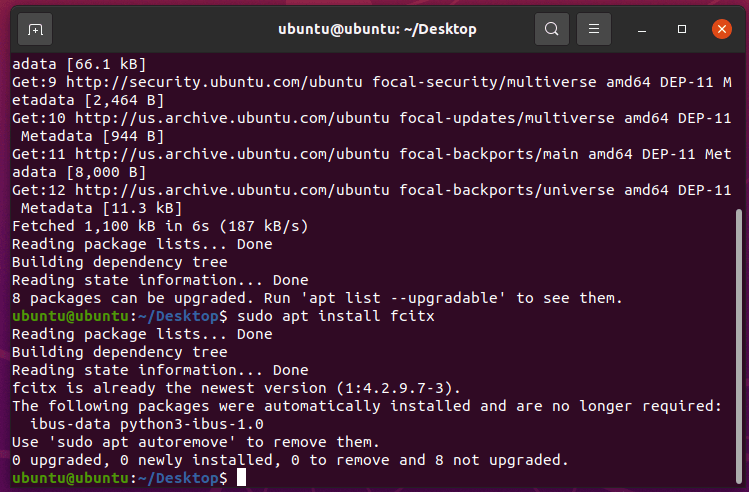 如何在Ubuntu中安装搜狗输入法_ubuntu sougou-CSDN博客