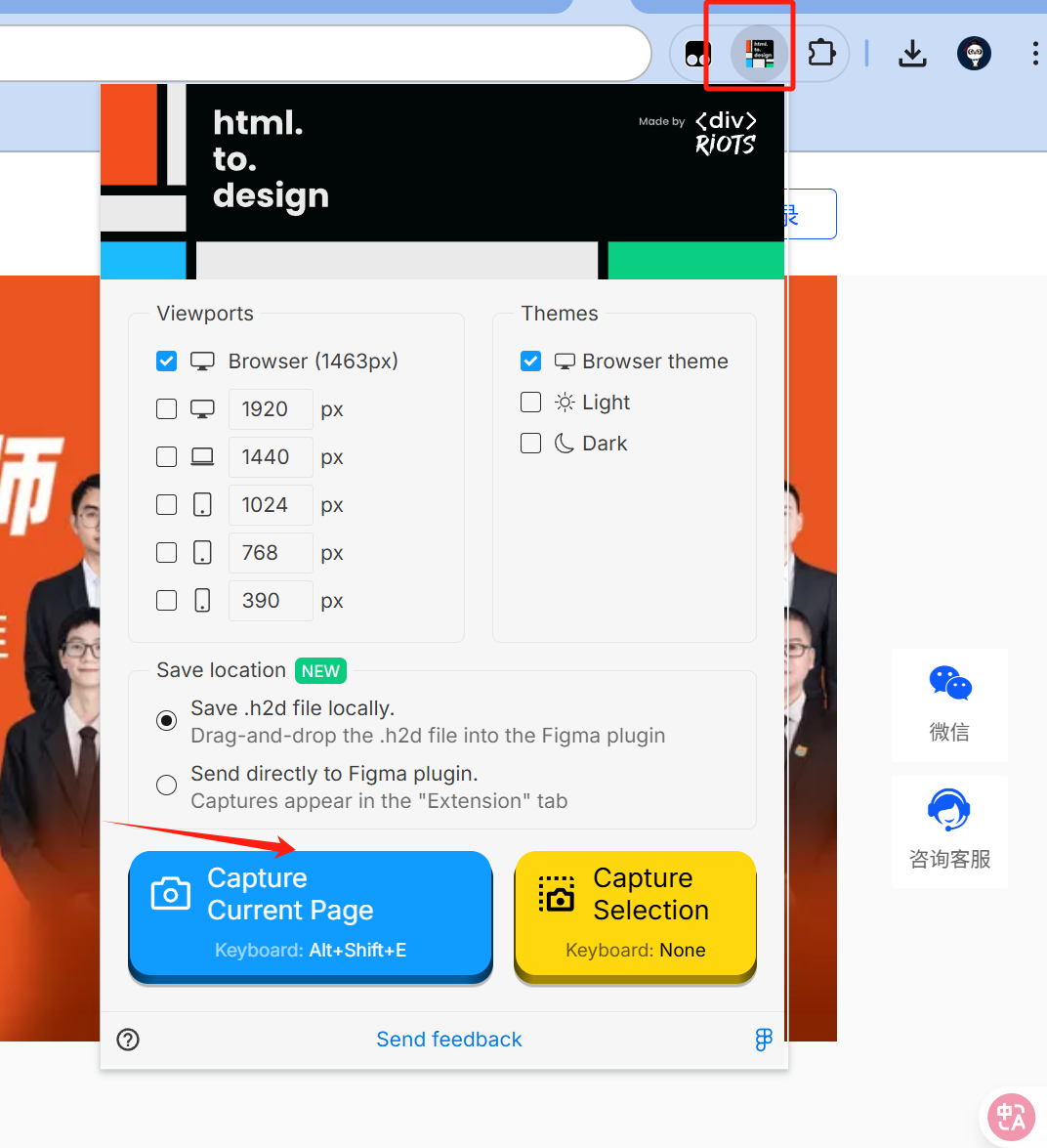 Cursor+FigMa MCP完美复刻教育网站_如何使用cursor快速复刻一个网站-CSDN博客