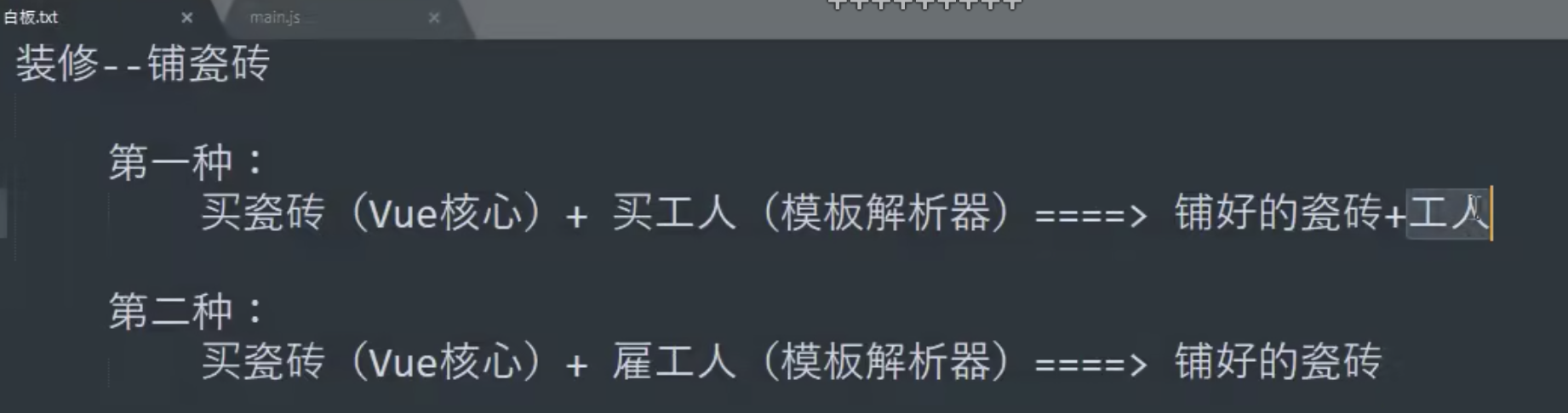 Vue脚手架(一)-CSDN博客