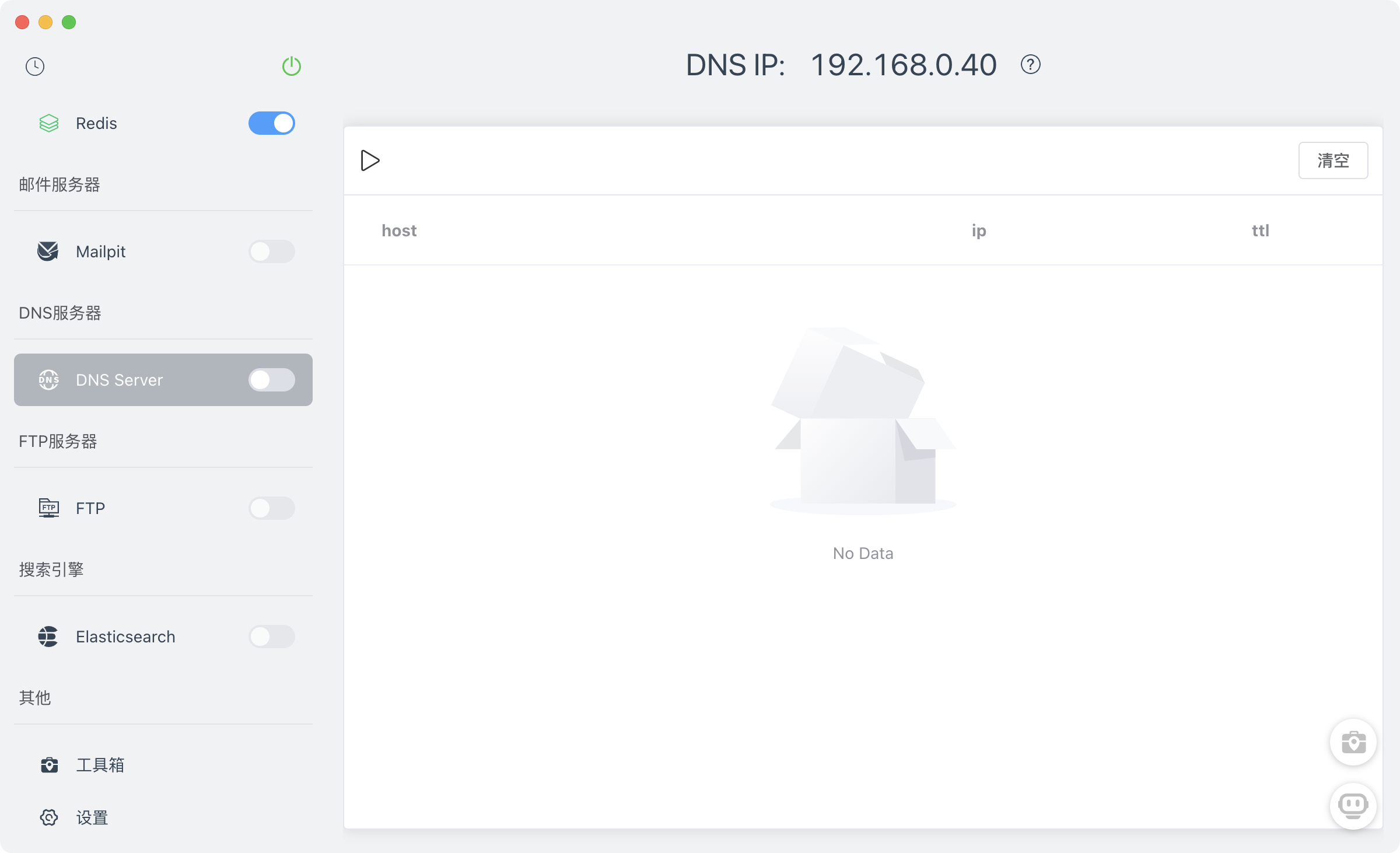flyenv mac超好用的集成环境_mac php集成环境-CSDN博客