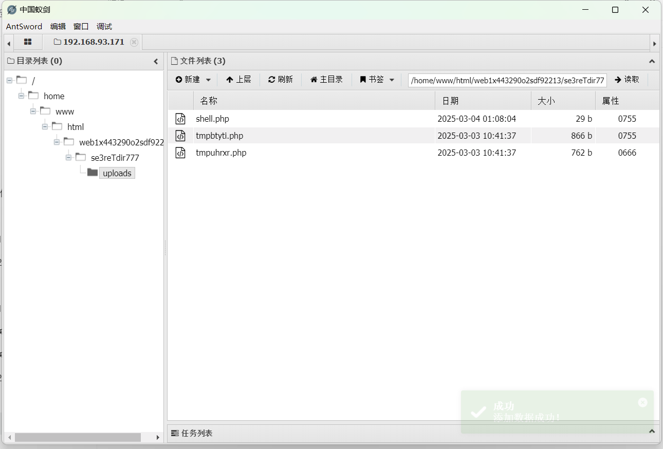 ai-web 1.0通关攻略_all-web-01-CSDN博客