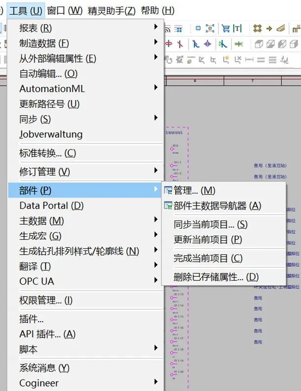 高效创建EPLAN部件的N种方法_EPLAN-CSDN专栏