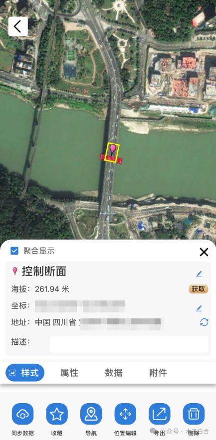 Bigemap Pro在水资源应急监测中的应用实践-CSDN博客