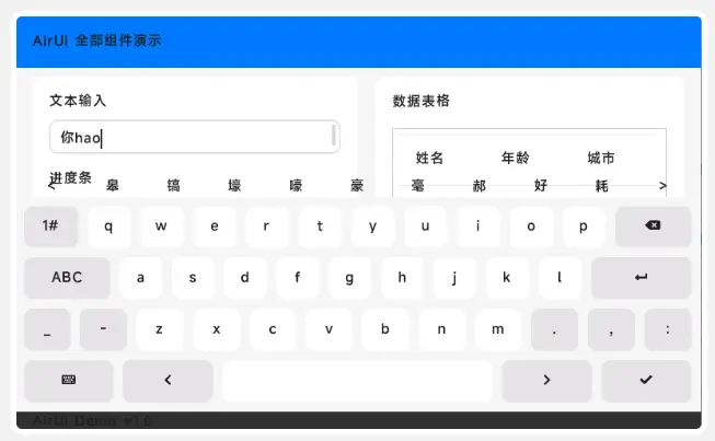 嵌入式UI新选择：AirUI框架原理与应用详解_嵌入式 ui 框架-CSDN博客