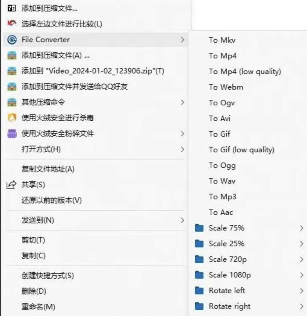 全能格式转换软件 File Converter攻略介绍下载地址_file converter for linux-CSDN博客