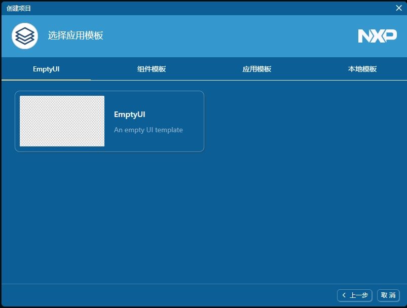 【每周分享】使用GUI Guider制作LVGL应用界面_lvgl界面设计工具-CSDN博客