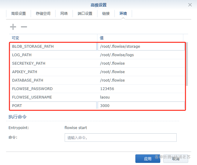 用Flowise轻松构建LLM应用程序-CSDN博客