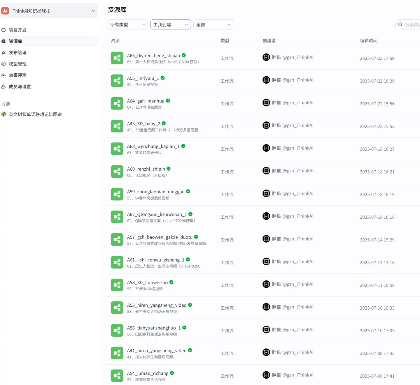 别再手动剪视频了！Coze一键生成10w+哲学主义解析大片，无需剪辑_哲学黑话生成coze-CSDN博客
