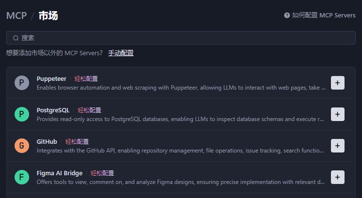 AI辅助Blender建模，速来试试（Trae+BlenderMCP+Blender）_trae blender-CSDN博客