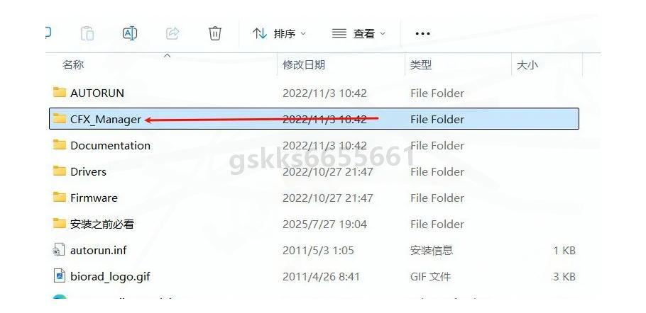 cfx manager软件安装步骤（附安装包）CFX Manager 3.1 超详细下载安装教程_bioradcfxmanager 软件-CSDN博客