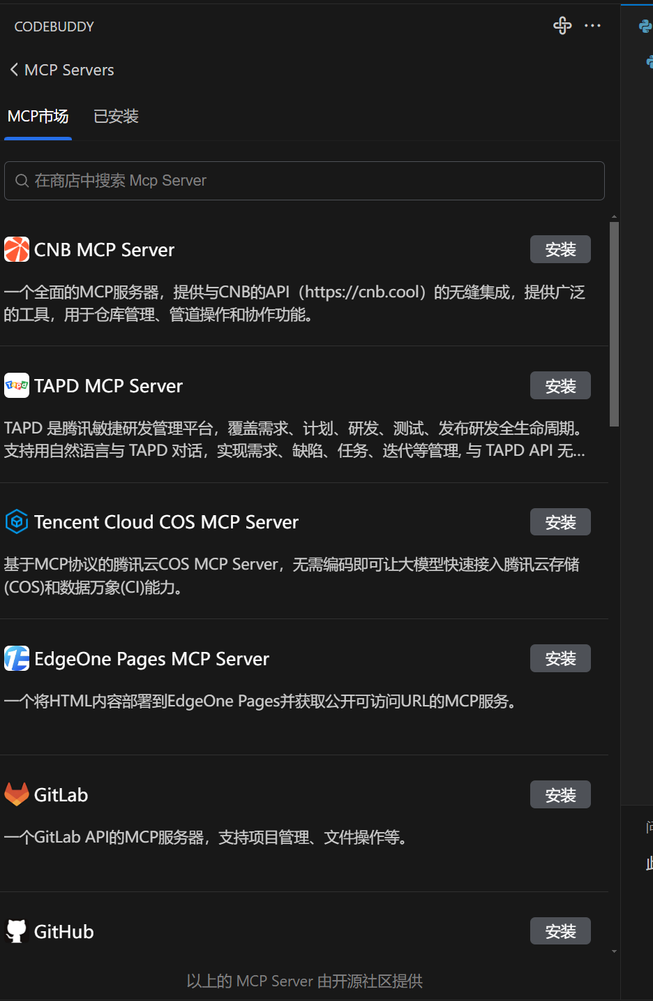 揭秘codebuddy_codebuddy原理是什么-CSDN博客