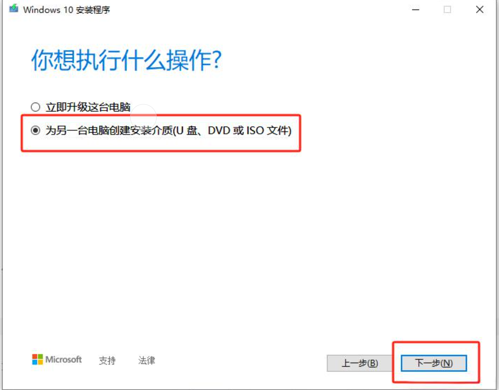 如何迁移 Office 到另一台电脑上？保证正版Office 到另一台电脑上能正常使用_新电脑登录原来的microsoft账户office-CSDN博客