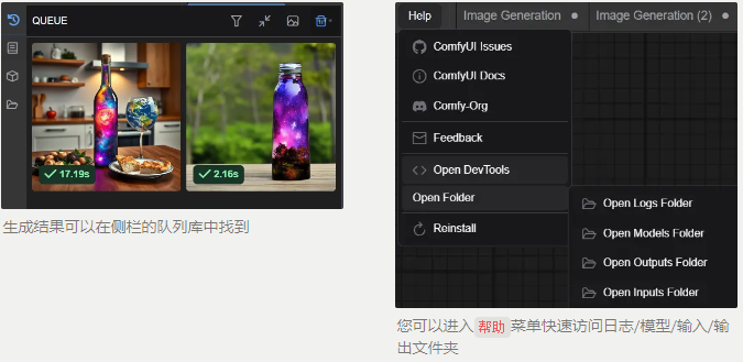 终于！ComfyUI官方桌面版正式发布，适用Windows/macOS/Linux，免费向所有人开放。-CSDN博客