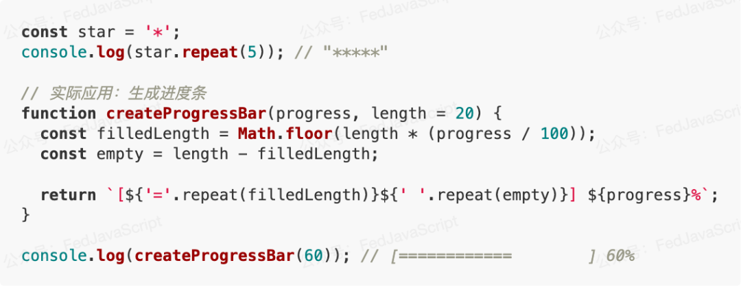 12个JavaScript字符串处理技巧，实战应用详解_padstart-CSDN博客