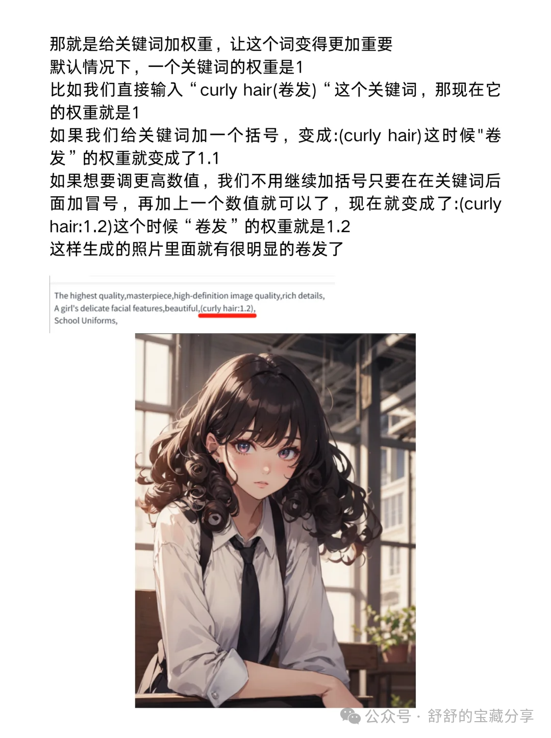 stable diffusion【win+Mac版】超详细安装教程（附stable diffusion 整合包）_stable diffusion mac-CSDN博客