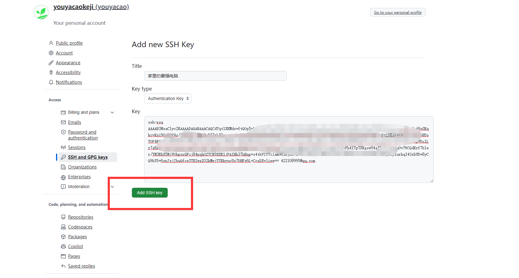 git使用之如何将一套代码同时推送至github|gitee|gitcode|gitlab等多个仓库-含添加ssh-优雅草央千澈完美解决-提供整体提交代码_公司代码同步不想上传全部代码-CSDN博客