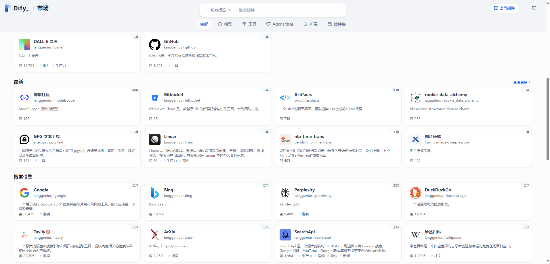 Dify接入RAGFlow无返回结果-CSDN博客