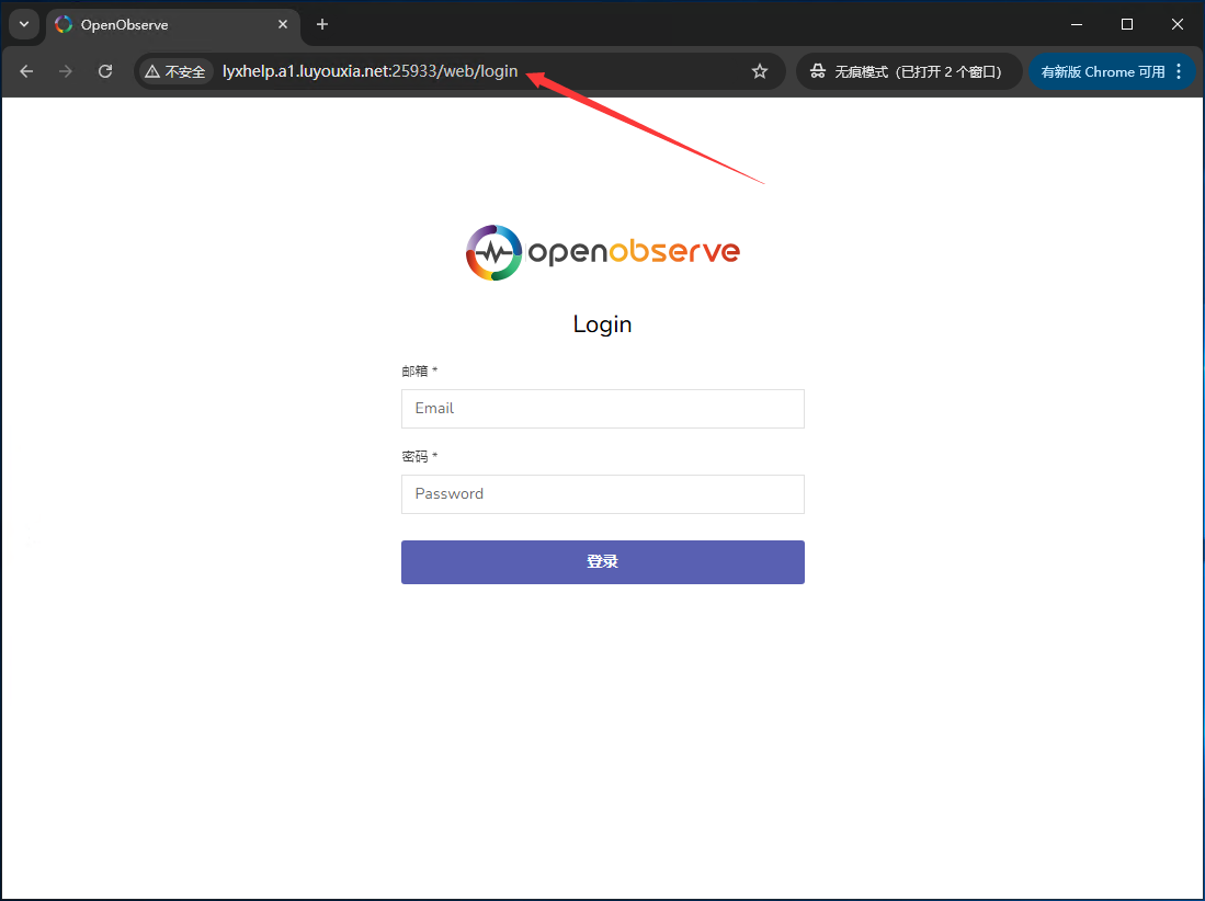 外网访问本地部署安装 OpenObserve 云原生可观测平台-CSDN博客