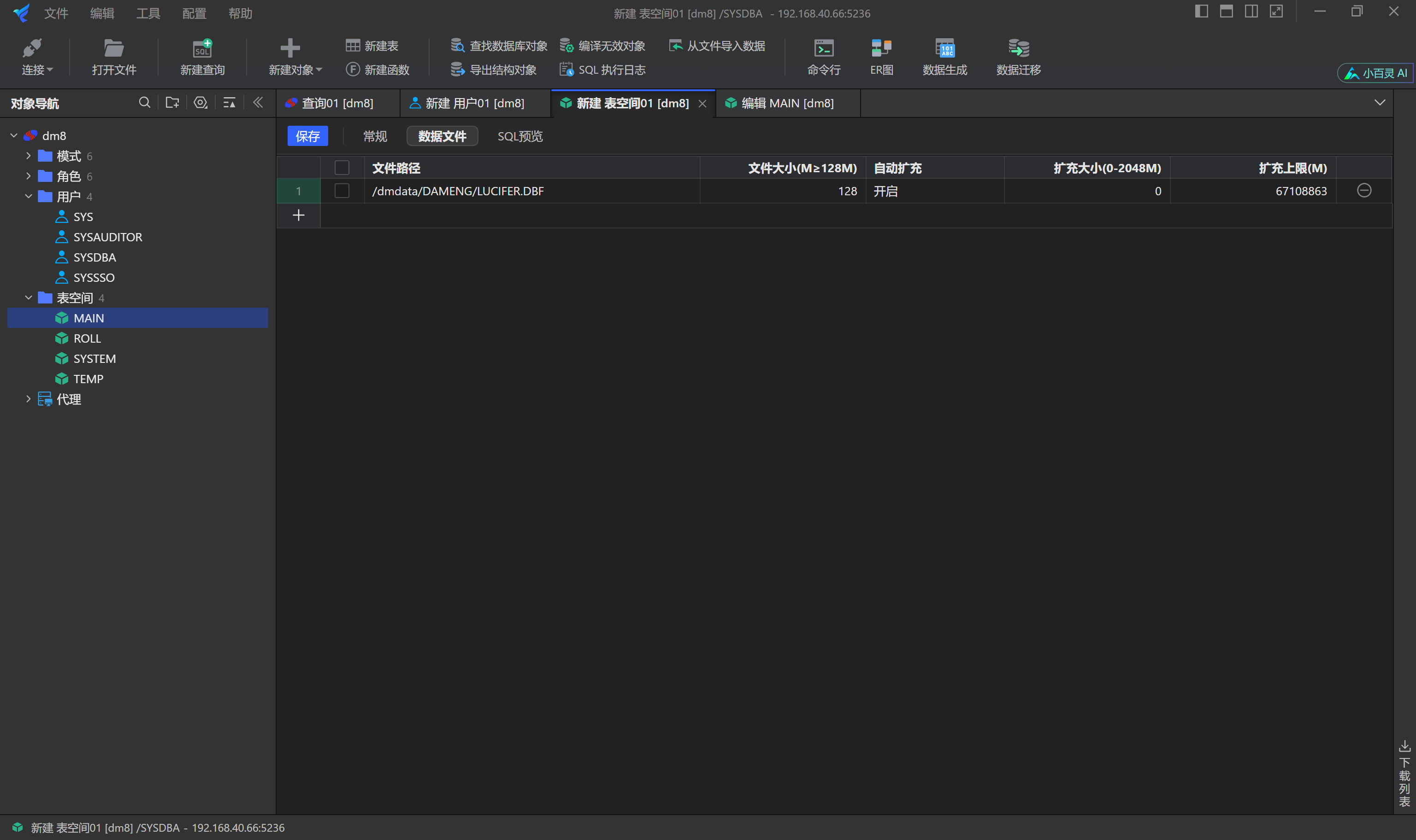 SQLark V3.5 重磅升级！你的 AI 小百灵来了~_小百灵ai-CSDN博客