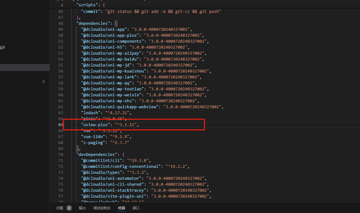 3. 如何创建一个vue3+TS的uniapp项目_uniapp vue3 ts-CSDN博客