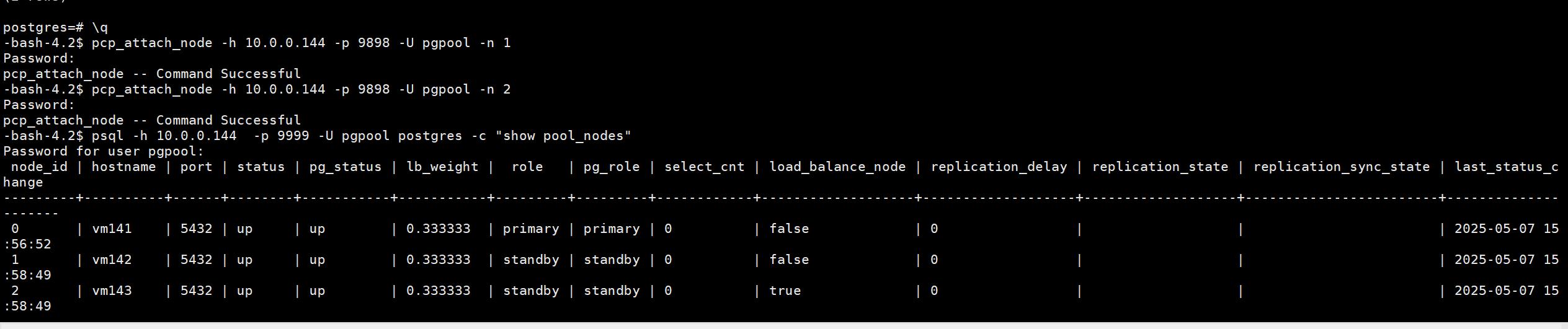 pgpool安装部署-CSDN博客