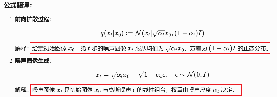 Diff2Lip: Audio Conditioned Diffusion Models for Lip-Synchronization-CSDN博客