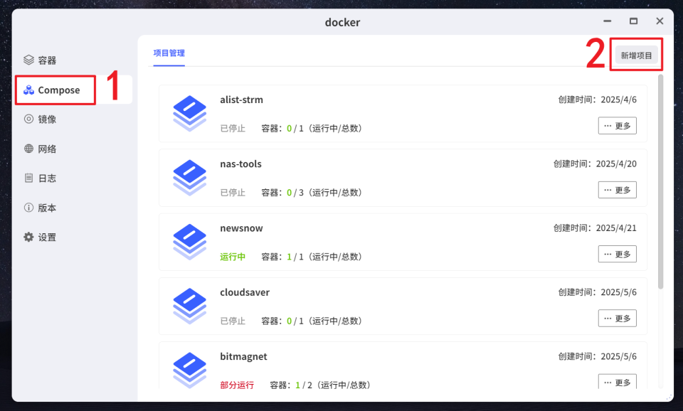 绝绝子！极空间NAS部署Qwerty Learner，学习外语高阶化！-CSDN博客