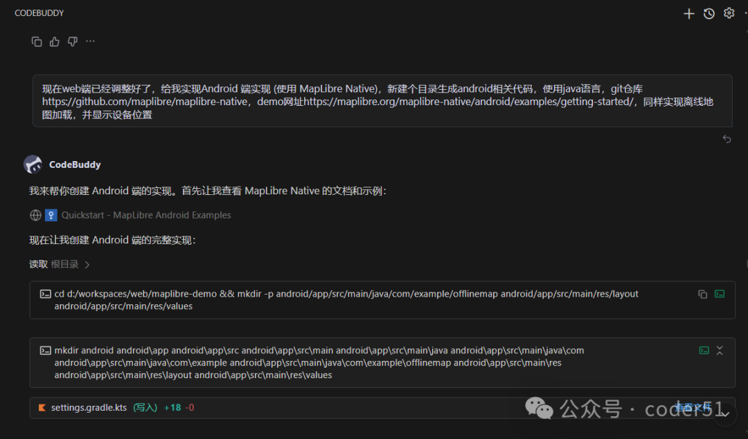 告别公网依赖：如何用AI快速搞定Web & Android离线地图-CSDN博客