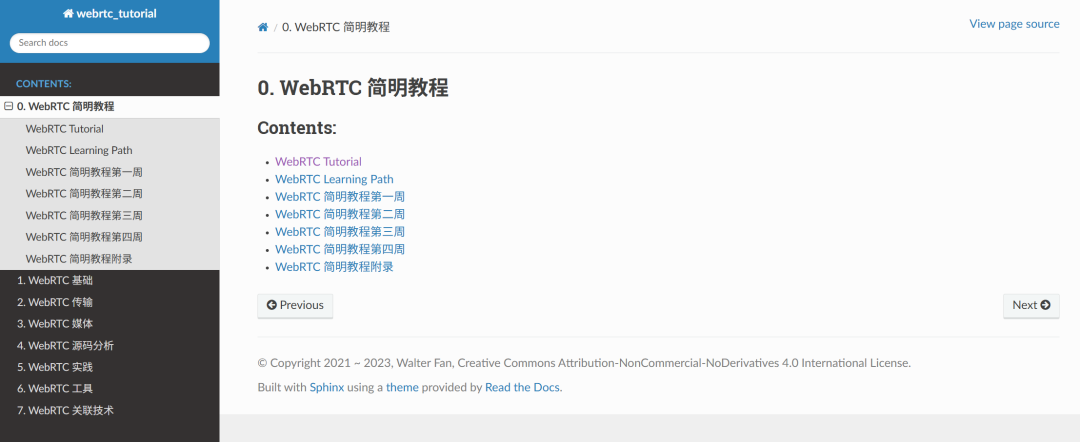 嵌入式音频3A算法学习汇总_webrtc-audio-processing的3a算法移植-CSDN博客