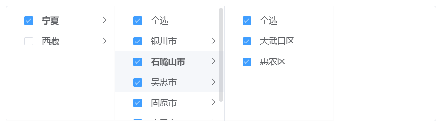 扩展element UI级联选择器全选功能_el-cascader 全选-CSDN博客